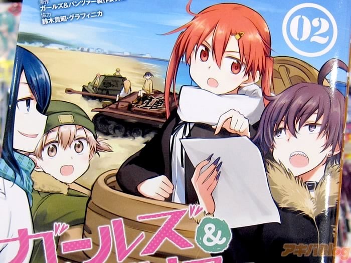 [画像]:ガールズ＆パンツァーリトルアーミーII2巻 「オールスター過ぎて最高じゃねぇか！」